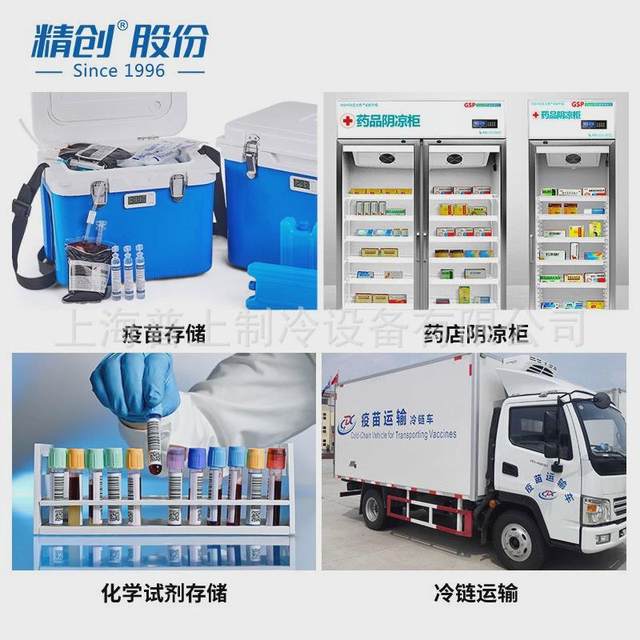 elitech Jingchuang temperature data recorder can export collector cold ...