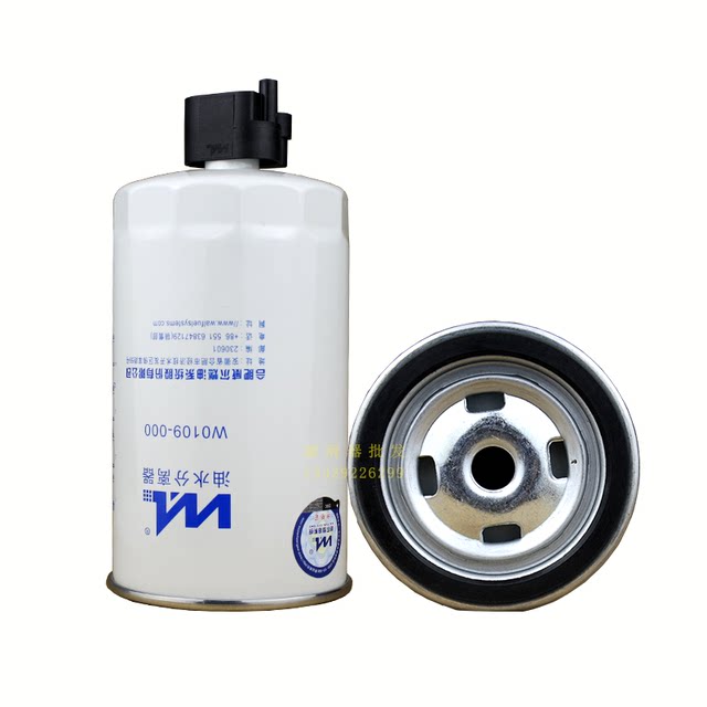 W0109-000 Well Diesel Filter/Oil-Water Separator Adapted to JAC ...