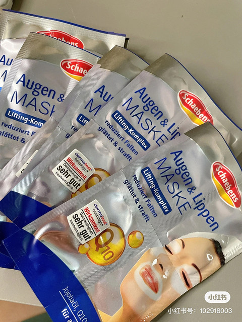 Bonded German Schaebens Seibos Mask Eye and Lip Mask Removal ...