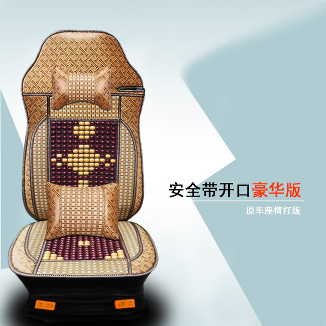 SINOTRUK Howo T7H/TH7/TX seat cover T5G Shandeka G7/C7H Haohan N7G ...