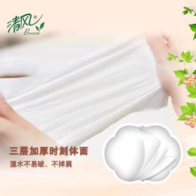 Qingfeng paper Ouyuan napkin whole box affordable toilet paper ...