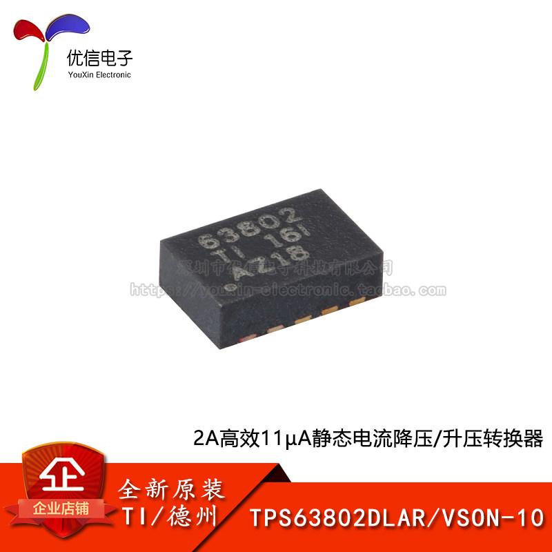 TPS63802DLR VSON-10 2A Buck/Boost Converter - Texas Instruments