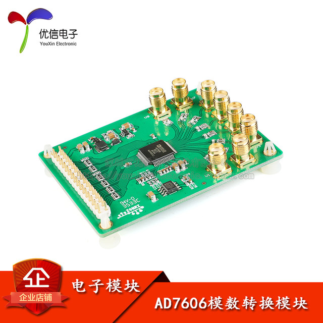AD7606 data acquisition module/analog-digital conversion module/8 ...