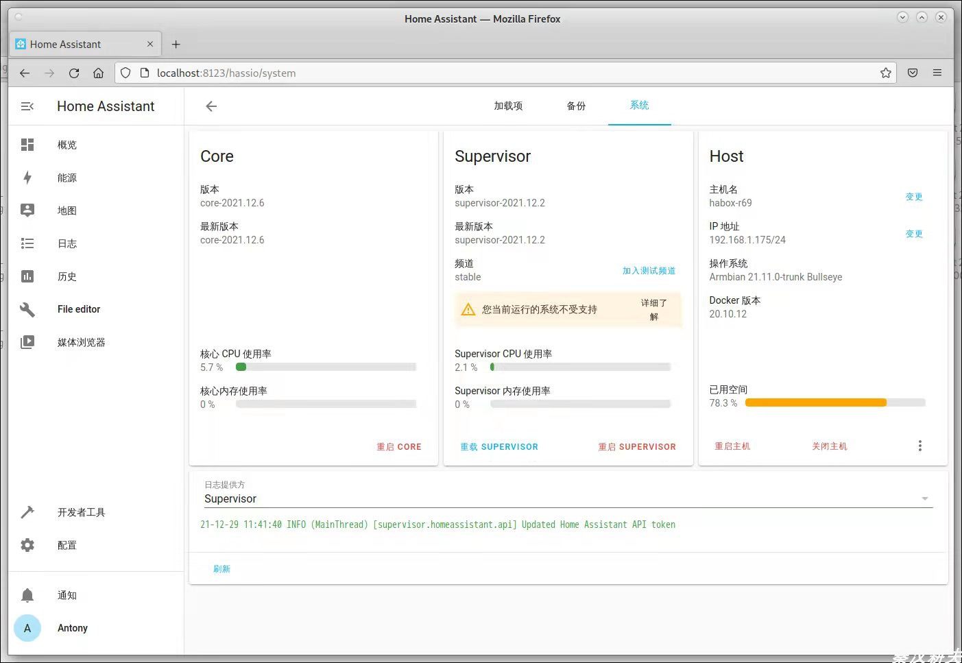 Home Assistant Box SP6 Pro - KNX Z2M Gateway