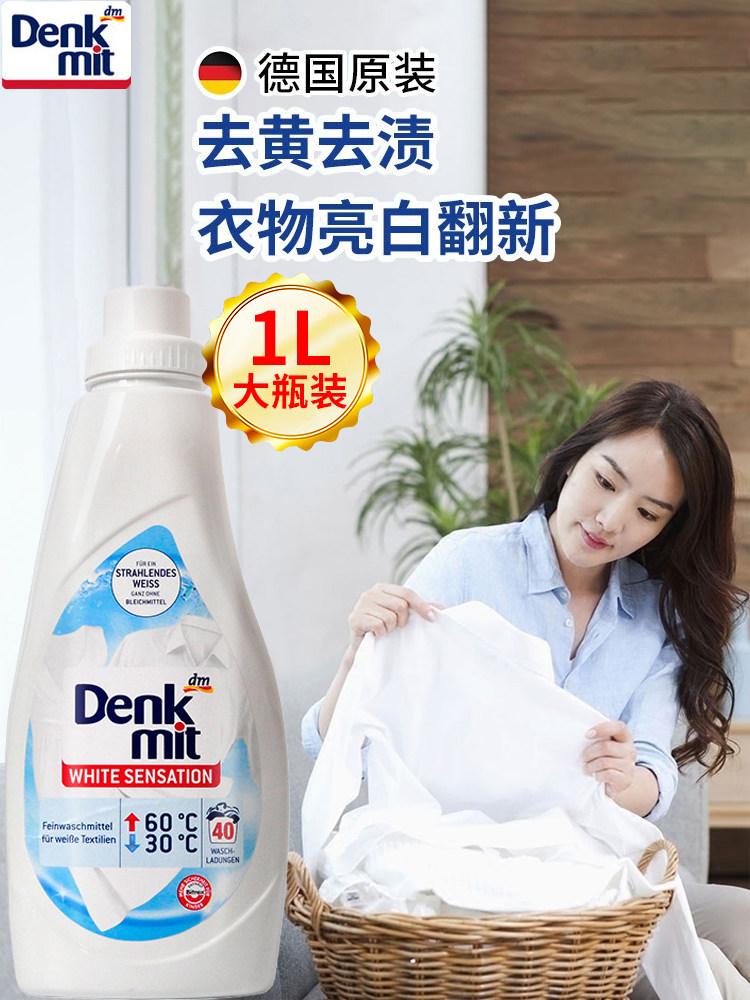 Dm White Clothes Whitening Agent - 1000ml