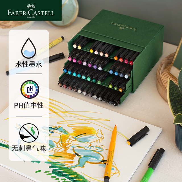 German Faber-Castell PITT soft-head water-based marker pen set 12 ...