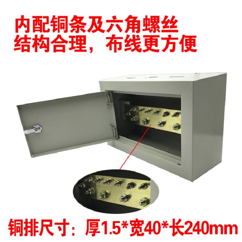 Household MEB Surface-Mounted Total Equipotential Connection Terminal ...