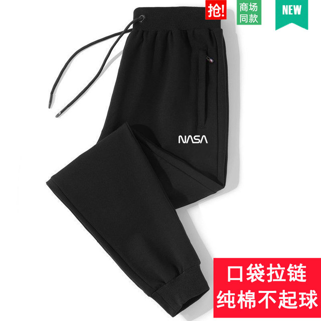 NASA sweatpants men's pure cotton autumn and winter velvet thickened ...