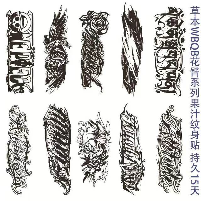 Herbal juice big flower arm tattoo stickers men and women waterproof ...