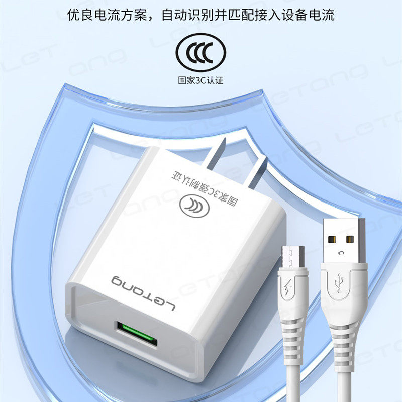 National 3C certified 66W fully compatible super fast charging USB plug ...