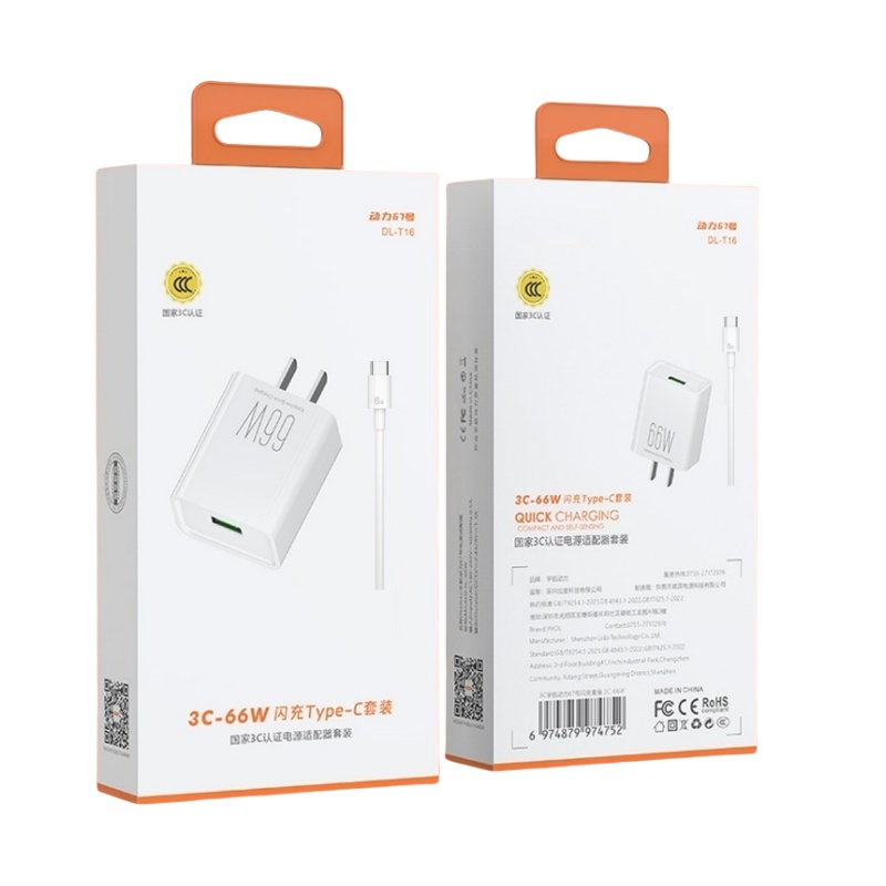3C certified 66W fully compatible super fast charging USB plug suitable for Android Huawei OPPO ...