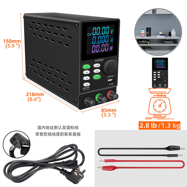 Kauique adjustable DC stabilization power supply 60V electroplating computer Maintenance program ...