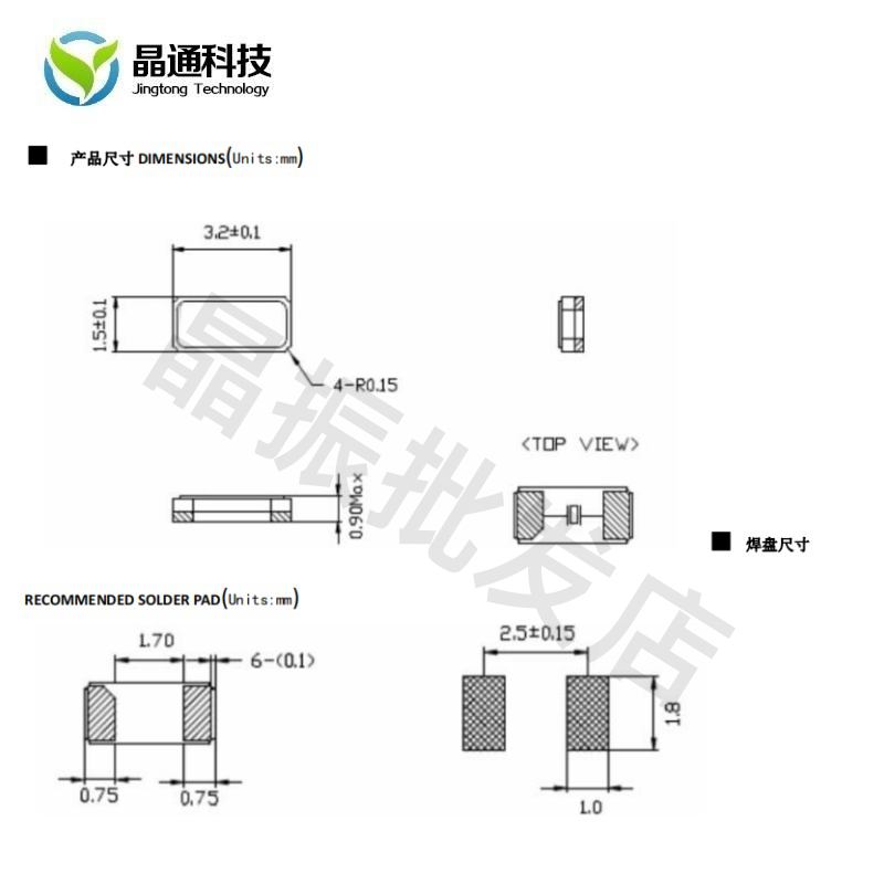 无源贴片晶振 TCXM32768K2NGDCZT2T 3215 32.768K 12.5PF 20PPM-淘宝网
