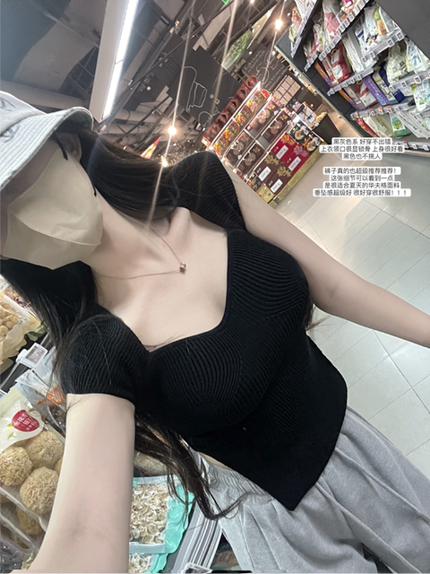 Clavicle essence online Korean model, chest, big waist, fine waist, fine yyds breathable ice ...