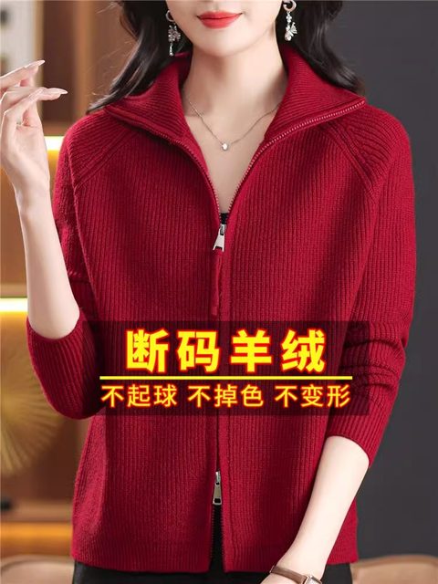 Ordos cashmere knitted cardigan women's spring, autumn and winter red ...