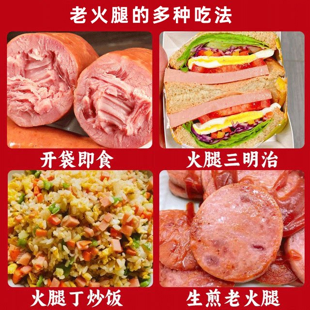 Qingdao old ham, authentic pork tendon meat, ham slices, sausage snacks ...