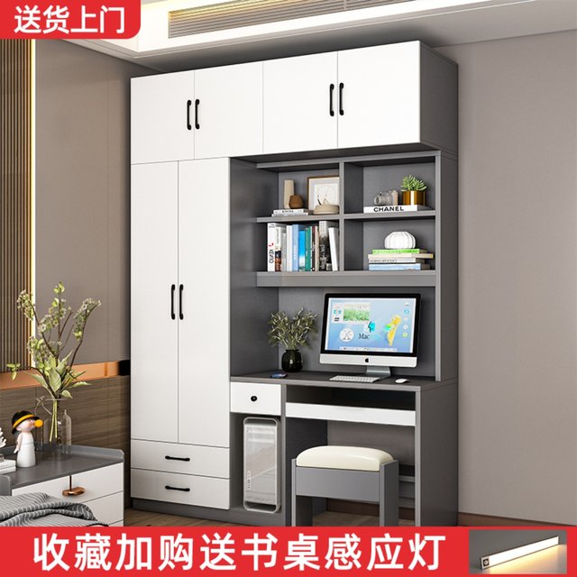 Simple modern desktop computer desk with wardrobe one-piece combination ...