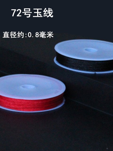 No. 72 jade thread bracelet bracelet bracelet red rope hand-knit ...