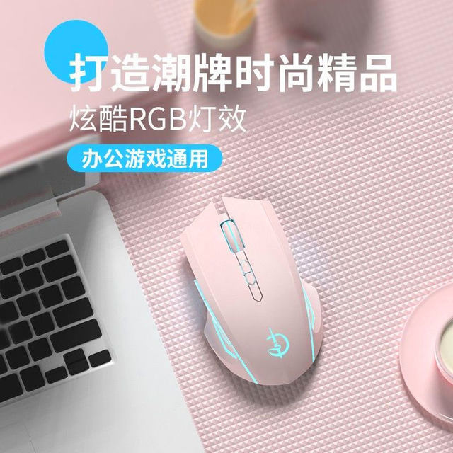 Suitable for ASUS ROG Magic 16 Gunslinger 8Plus Moba Xinrui 14 three ...