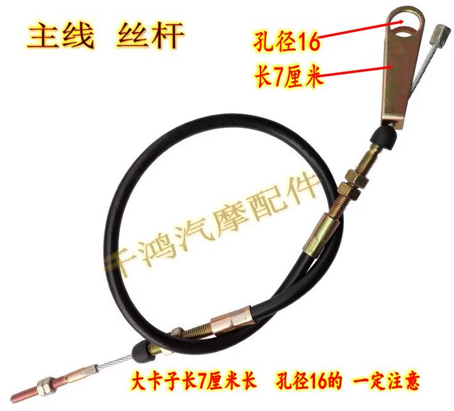 Tram brake line Four-wheel vehicle motorcycle three-wheel brake line ...