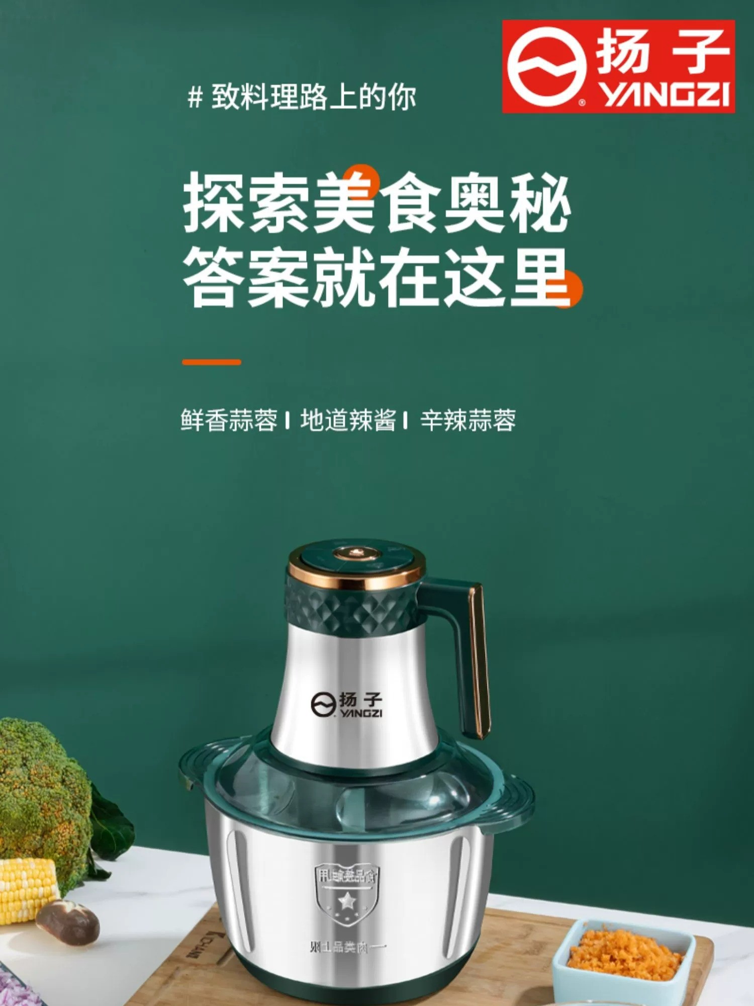 Yangzi 5L 電気ミンサー - 家庭用フードミキサー＆ベジタブルプロセッサー