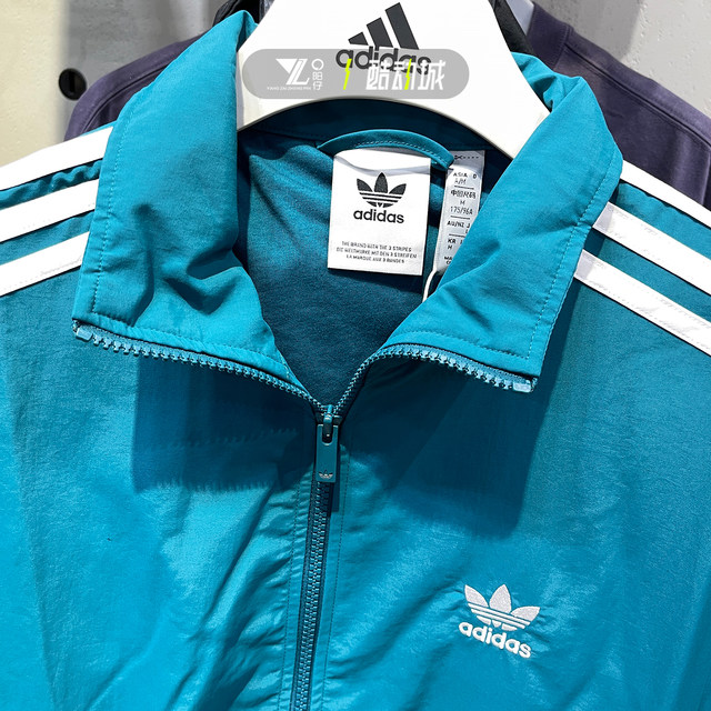 Genuine Adidas Clover Men's Sports Leisure Woven Classic Stand Collar ...