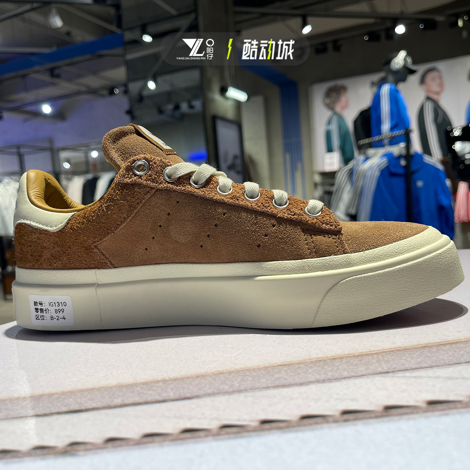 Genuine Adidas Three -leaf Grass Men's Sports Leisure Fur Filling Fool ...