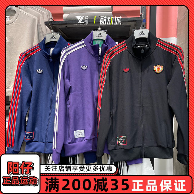 Adidas Clover Men's Football Culture Sports Jacket Jacket JF0358 JF0544 ...