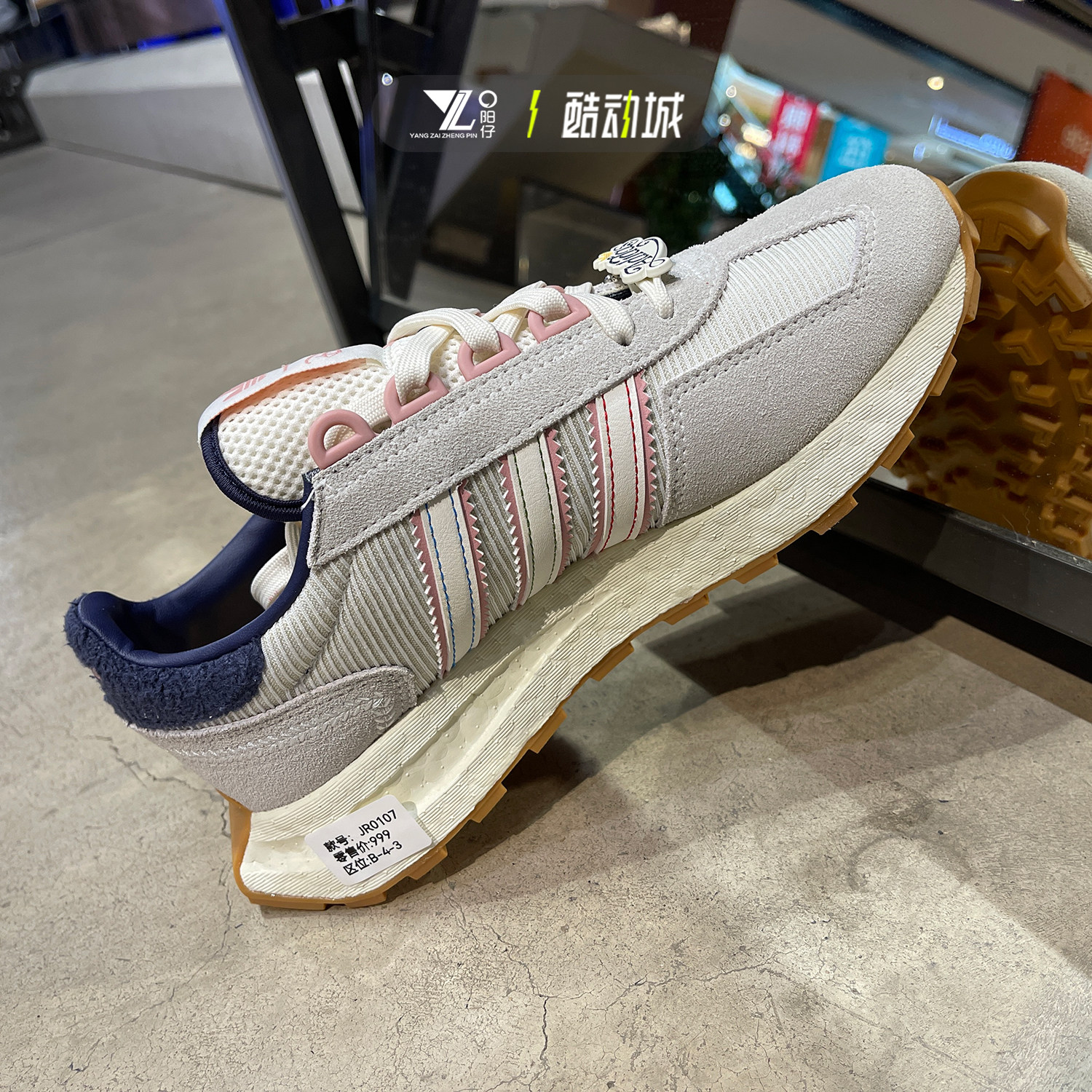 Genuine Adidas Three -leaf Grass New Retropye5 Men's and Women's ...