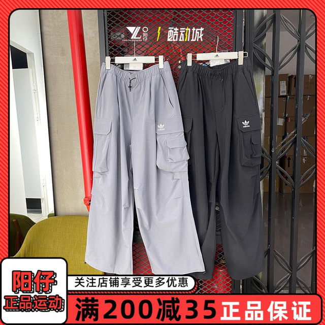 Adidas Clover Men's Workwear Style Umbrella Pants Casual Sport Pants ...