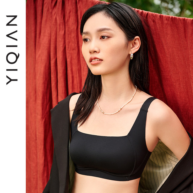 Yiqian Big Breast Seamless Underwear Women's Summer Thin Side Cushion ...