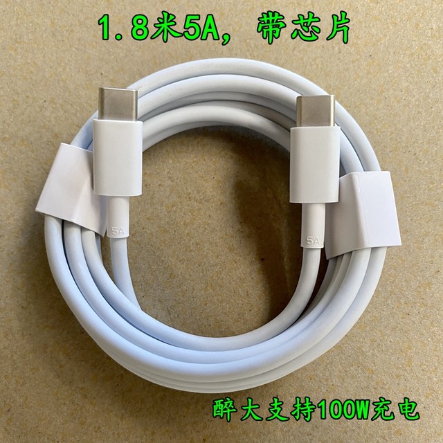 Luxshare 3A5A double-ended typec data cable PD fast charging 100W ...