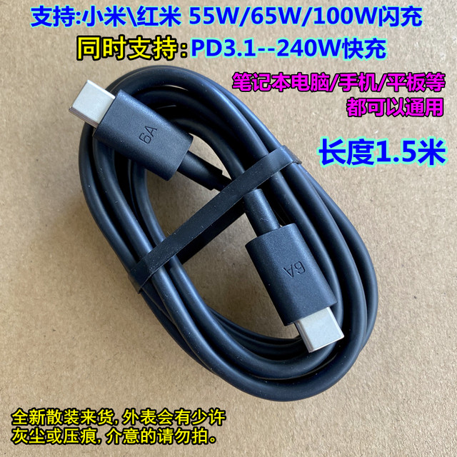 Luxshare 3A5A double-ended typec data cable PD fast charging 100W ...