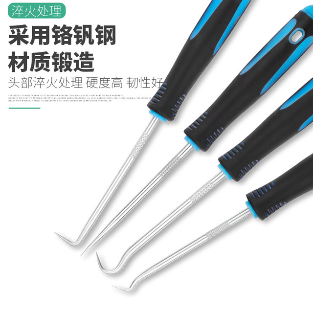 Oil seal screwdriver set, pull-out hook, tire gravel cleaning tool ...