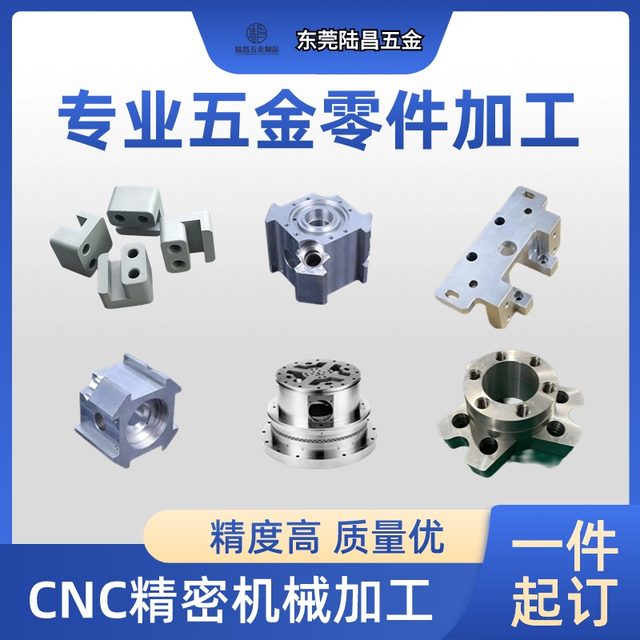 CNC hardware non-standard parts machining customized aluminum alloy ...