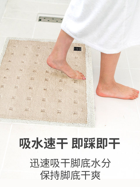OKA Japanese-style bathroom non-slip floor mats, water-absorbent and ...