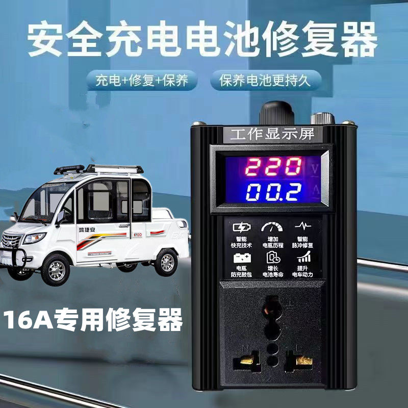 New two-wheeled, three-wheeled and four-wheeled electric vehicle for ...