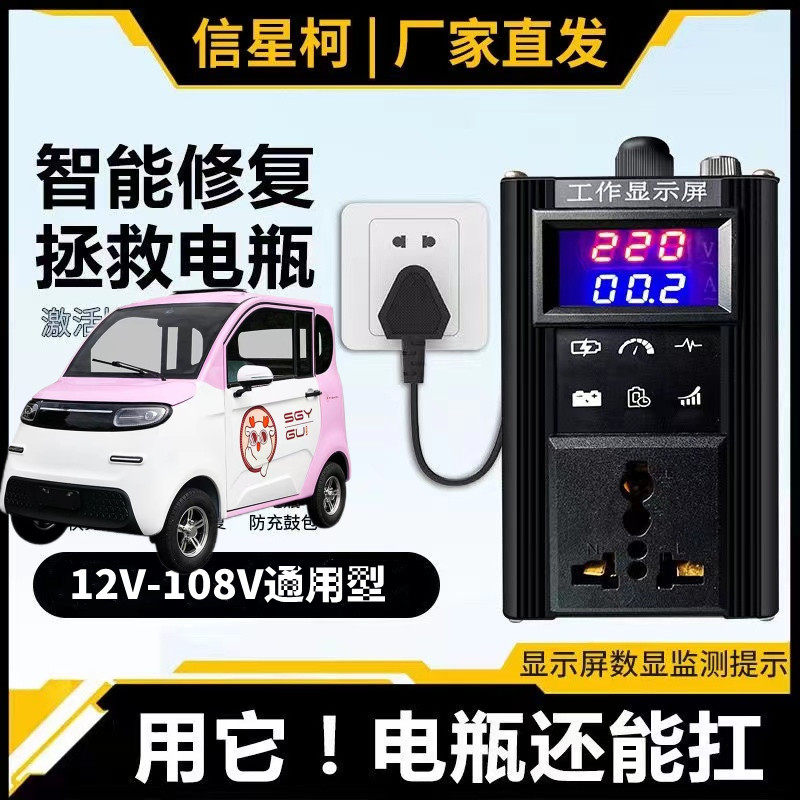 New two-wheeled, three-wheeled and four-wheeled electric vehicle for ...