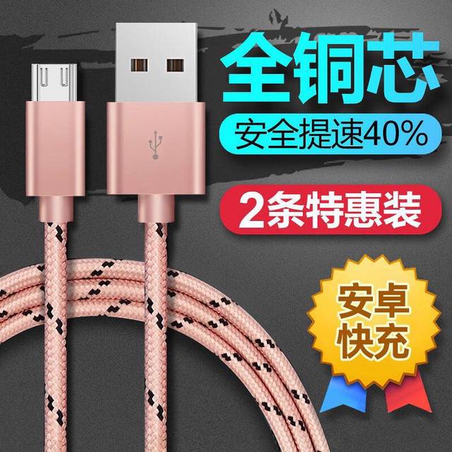 Extended 2m 3m data cable is suitable for Apple 5/5s/6/6s/7/7plus/8/8P ...