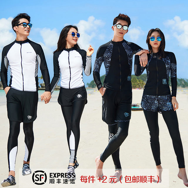 Sun protection quick-drying diving suit for women split long sleeves ...