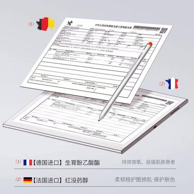 Bei Lingmei 377 whitening, anti-spot and anti-wrinkle essence milk 45g, anti-yellowing, firming ...