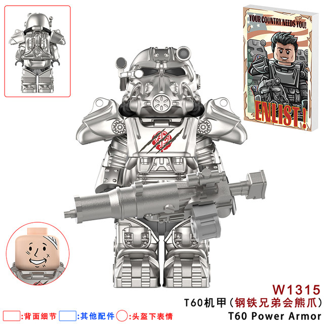 Compatible with LEGO Fallout T60 Power Armor Brotherhood of Steel third ...