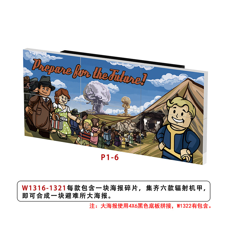 Compatible with LEGO Fallout T60 Power Armor Brotherhood of Steel third ...