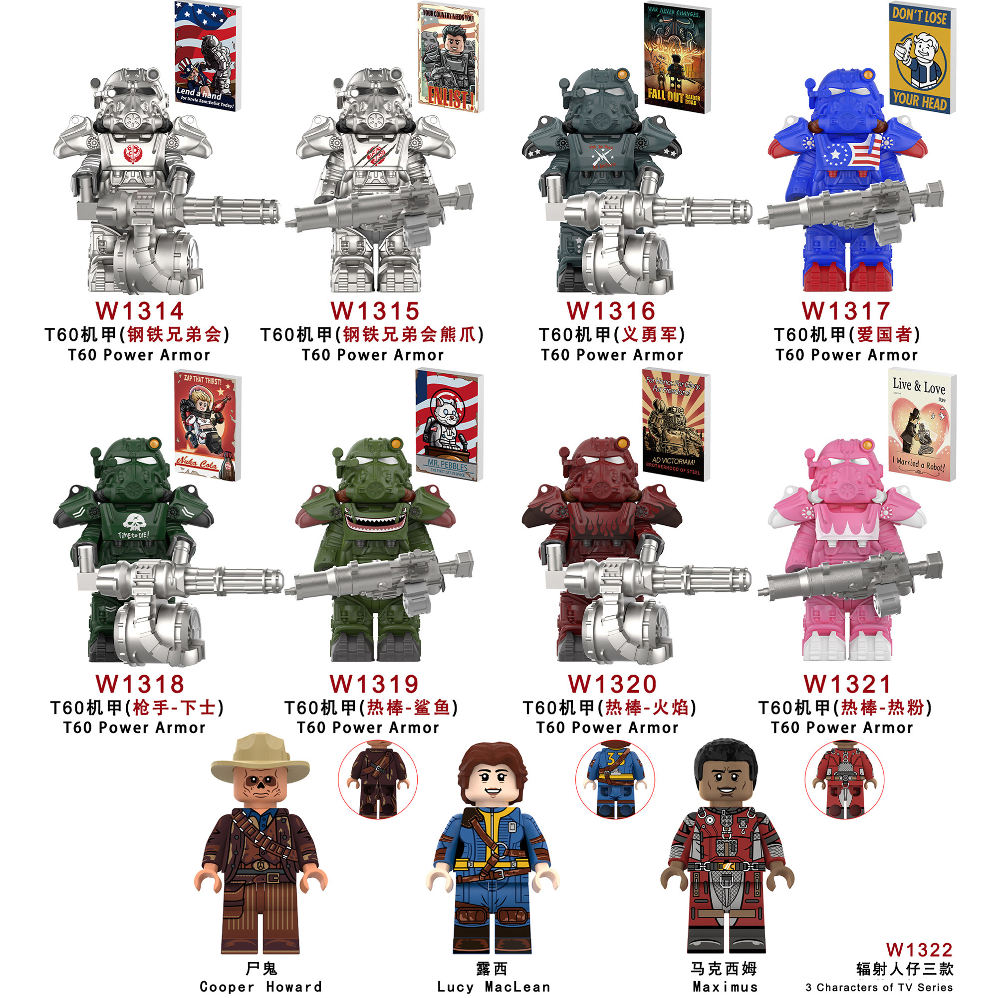 Compatible with LEGO Fallout T60 Power Armor Brotherhood of Steel third ...