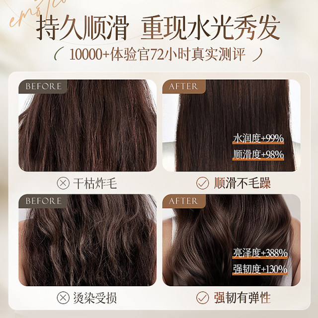 Dihuazhixiu hyaluronic acid shampoo, anti-dandruff shampoo, fragrance, fluffy, anti-dandruff ...