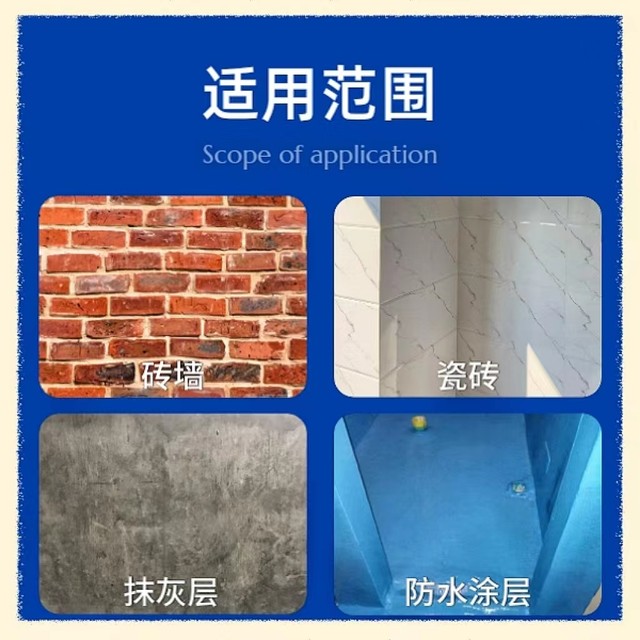 Tile surface interface agent wall solid interior and exterior wall ...