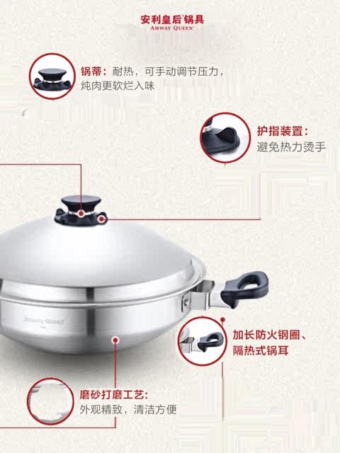Queen Amway Queen's Genuine Chinese Stainless Steel Pot Mainland ...