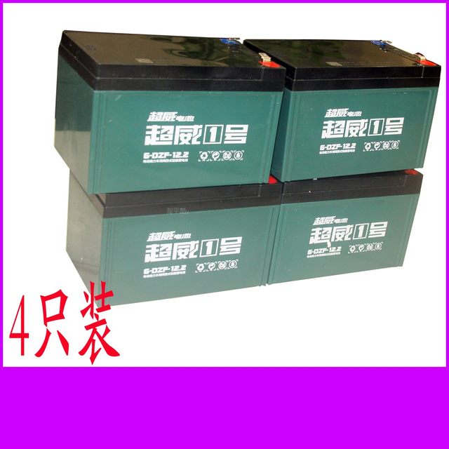 Brand new genuine electric car battery 48V60V12ah Chaowei battery car ...