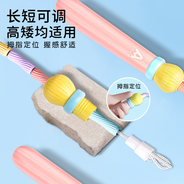 Bamboo skipping rope for children, primary school students ...