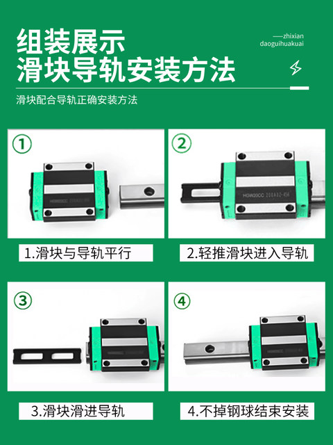 Domestic upper silver linear guide slider slide rail rail square rail ...
